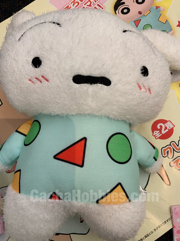 Shiro soft toy store
