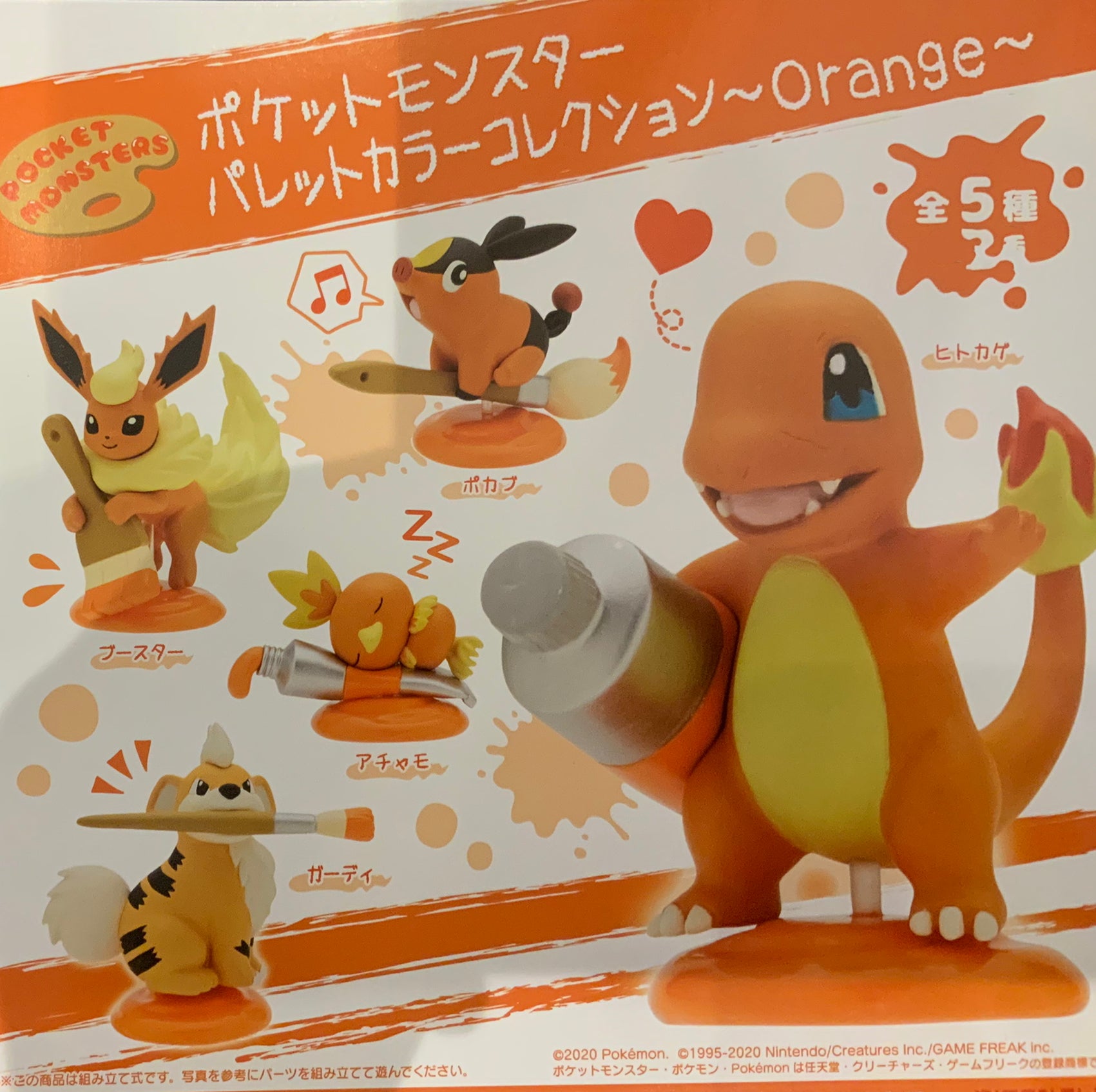 Orange Colored Pokemon
