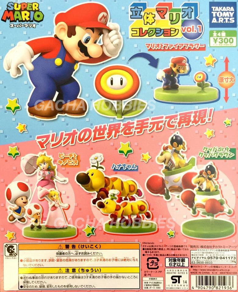 Super mario figure set store